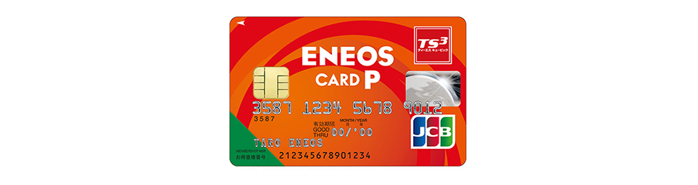 ガソリンがお得になるクレジットカードまとめ | クレジットカード